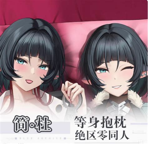 Funda De Almohada De Anime Zenless Zone Zero Jian Du Ropa De Cama Sexy