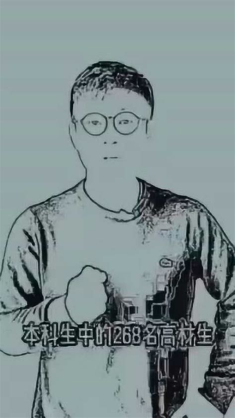 格兰特研究 哈佛大学用75年研究结果是良好的人际关系 高清1080P在线观看平台 腾讯视频