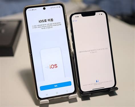 갤럭시z플립3 아이폰13 프로 Ios 로 이동 Move To Ios 데이터 옮기기 주의사항 네이버 블로그