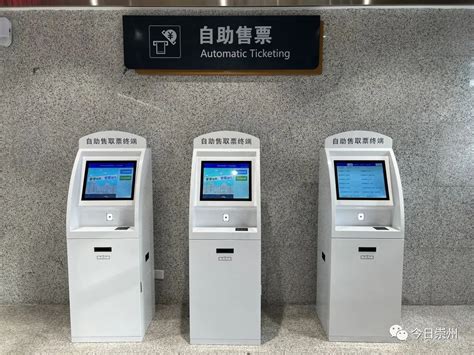 崇州客运站·崇州市旅游集散中心今日投用澎湃号·政务澎湃新闻 The Paper