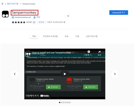 유튜브 성인인증 안하는 방법까지 네이버 블로그