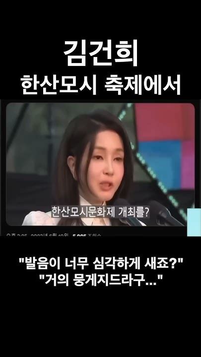 또 다시 간혹 이상한 발음 성형때문인가 Youtube