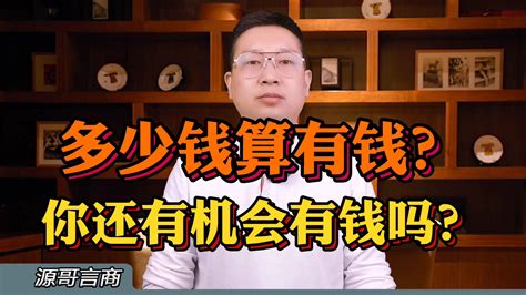 男孩子一定要懂的烟酒茶规矩 bilibili B站 无水印视频解析YIUIOS易柚斯