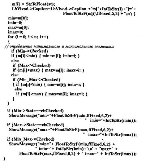 Обробка одновимірних масивів C програмування