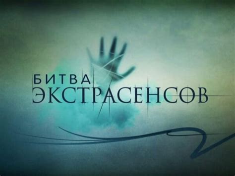 Оросын зөн билэгтнүүдэд залилуулсан Монголчууд хохирлоо барагдуулах