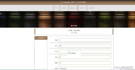 java jsp ssm基于web的硕士研究生入学考务管理【2024年毕设】 市长信箱源码 csdn博客