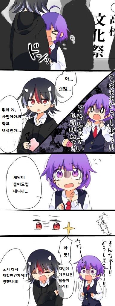 동방프로젝트 東方 Project 동방웹코믹현대풍 세이신묘 네이버 블로그