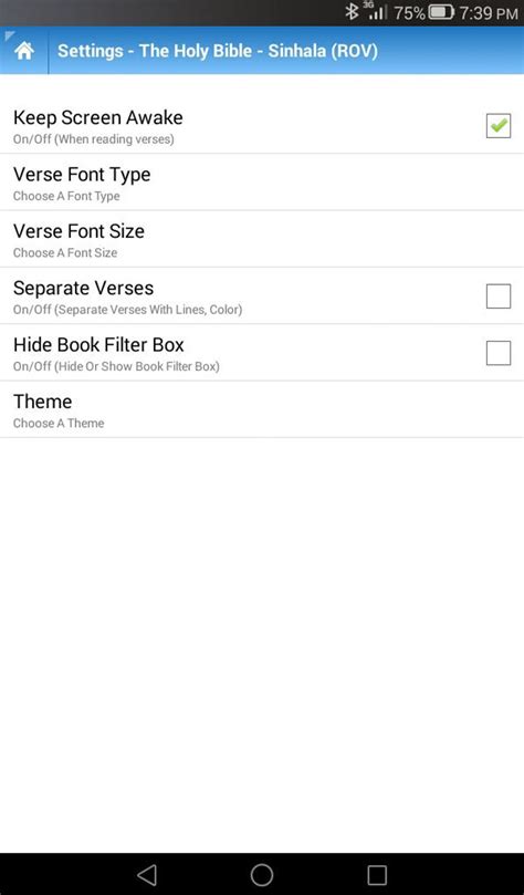 Android 용 Sinhala Holy Bible ROV 1995 APK 다운로드