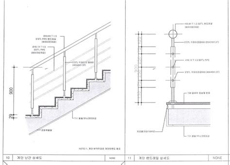 계단 난간 상세도 계단 핸드레일 상세도 네이버 블로그