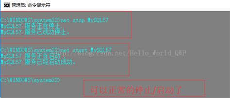 系统错误 5。拒绝访问。关于mysql访问权限问题的解决办法 cantopenaslo3sys 错误代码5拒绝访问 csdn博客