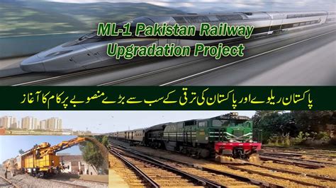 Pakistans Mega Development Project Of Cpec Ml 1 Constructions Youtube