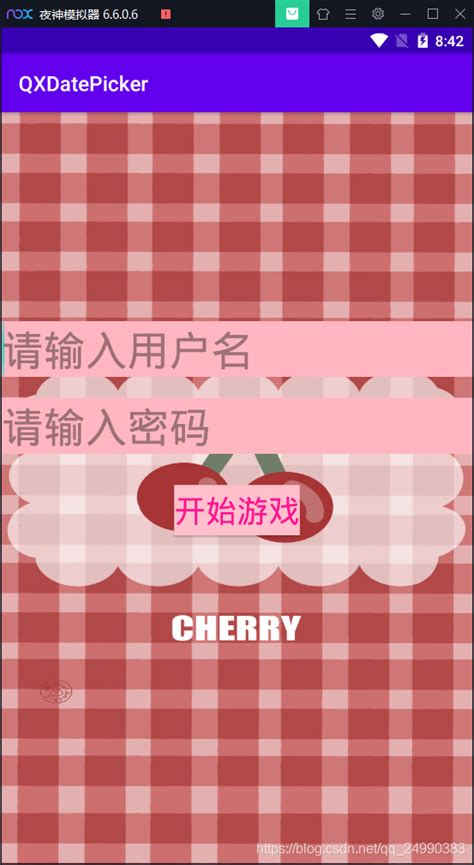 Android学习 02（猜猜我的星座app源码android常用控件textviewedittextbutton