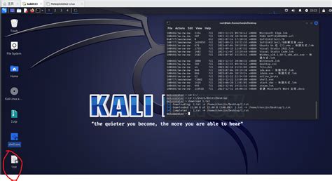利用easyfilesharing漏洞进行渗透测试与metasploit实战 Csdn博客