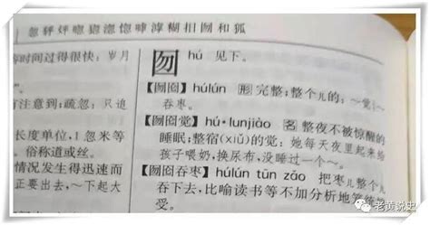 古代监狱称谓知多少？夏狱曰夏台，商狱曰羑里，周狱曰囵圄，汉曰请室！ 夏桀