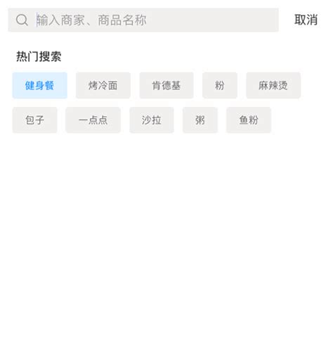 曝光！这家外卖店没你想的那么单纯！居然全是