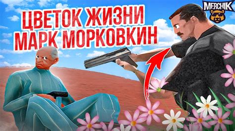 ЦВЕТОК ЖИЗНИ Youtube