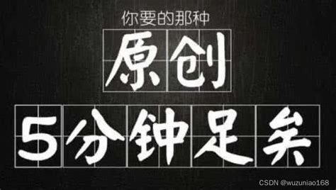 Wordpress文章采集神器大揭秘！3款插件让你轻松获取优质内容wordpress采集插件 Csdn博客