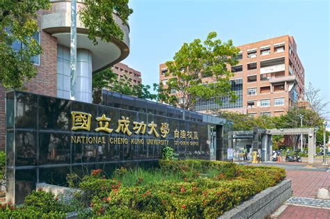 Ncku National Cheng Kung University Ncku 國立成功大學 National Cheng Kung