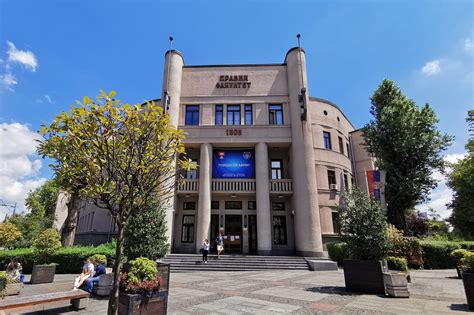 Упознавање Правног факултета