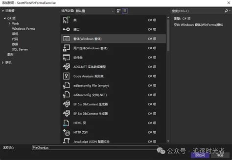 使用scottplot库在net Winforms中快速实现大型数据集的交互式显示 阿里云开发者社区