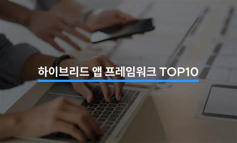 네이티브 앱 개발 체크리스트 4가지 크몽