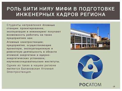 Высшее образование в России презентация онлайн