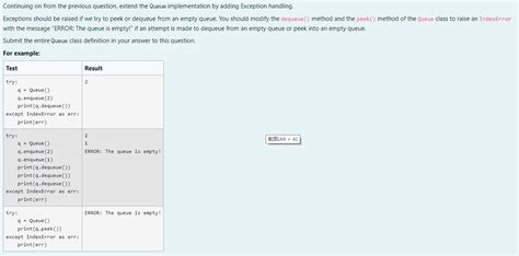 Solved A Queue Is An Abstract Data Type For Storing A