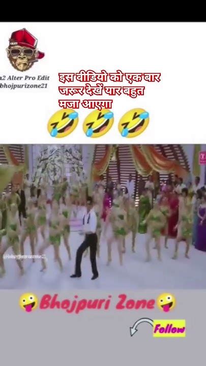 जब से भईल बा वायरल भौजी के लाइका Shorts Jab Se Bhaiyl Ba Viral