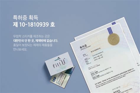 고급주차스티커 소량 맞춤제작 가능 And 특허 무점착 무무주차증 제제디자인 네이버 블로그