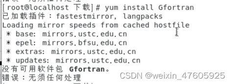 Centos 安装vmware 17 ，提示“无法执行二进制文件” 解决方法vmware Tools 无法执行二进制文件 Csdn博客