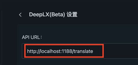 Deepl Devbins Blog