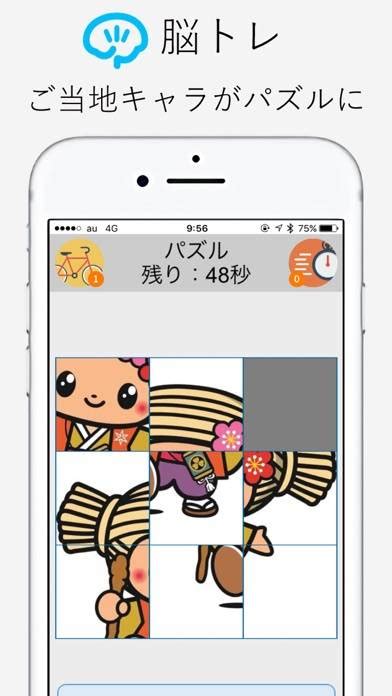 【すぐわかる！】『脳にいいアプリ』 Appliv