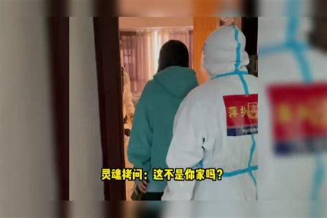 女孩出门做核酸忘带钥匙，竟带着消防员开错门搞笑