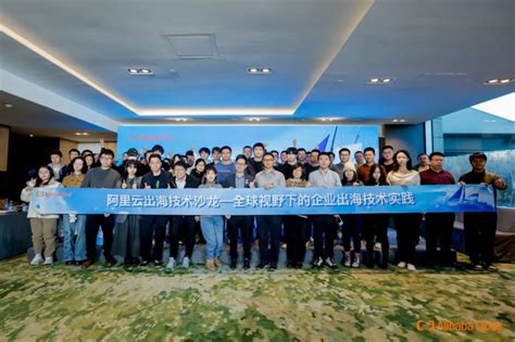 Alibaba Cloud Global On Linkedin Alibabacloud Globalbusiness