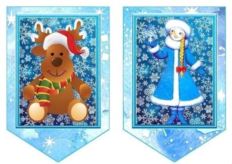 Pin By Галина On НОВЫЙ ГОД ГИРЛЯНДЫ Winter