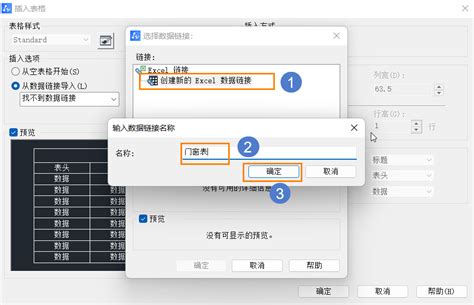 ★中望cad如何使多行文字和excel数据联动 Technical Knowledge Base Cn Confluence