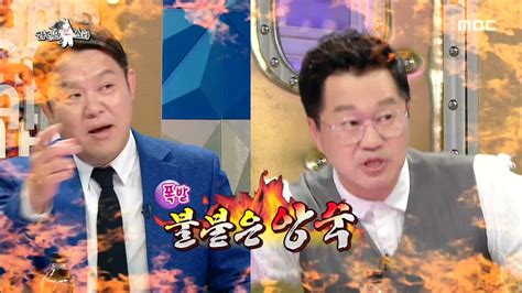 [라디오스타] 애주가 지상렬의 다이어트 꿀 Tip 또 붙은 구라 Vs 상렬 ♨ 20200624 Youtube