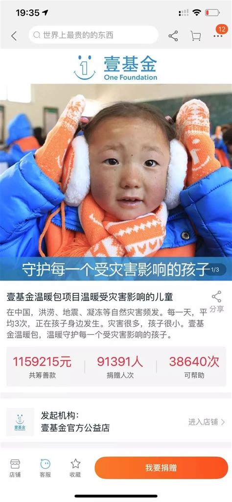 雙十一最貴的東西是什麼？居然成交286億單 每日頭條