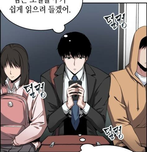 메이플스토리 인벤 아 지하철 타야한다고 메이플스토리 인벤 자유게시판 구