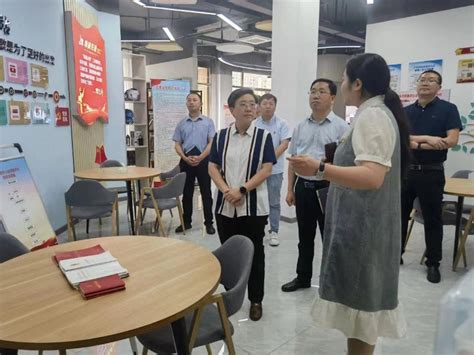 市委组织部部长梁巧一行到淮滨街道明珠社区调研“一组一会”五治融合相关工作蚌埠市淮上区人民政府