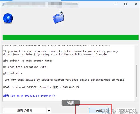 使用git合并指定tag的分支git Tag可以合并代码吗 Csdn博客