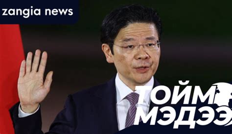Мэдээ мэдээлэл Монголын иргэн бүрд ажлын байр