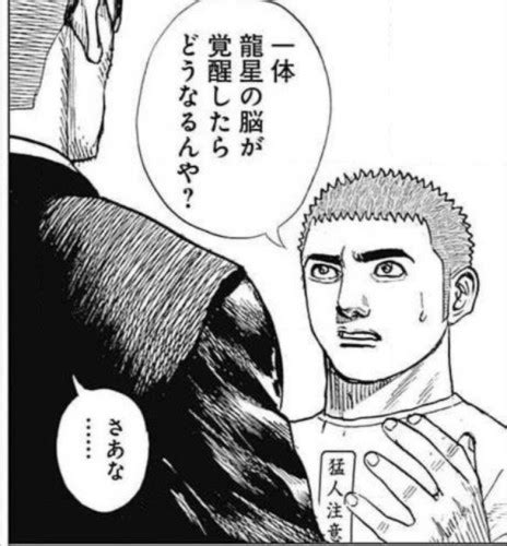 一体リカルドママンが射殺されたら来週の展開はどうなるんや あにまん掲示板