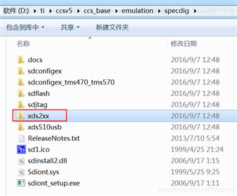 Tms320c665x基于仿真器的程序加载与烧写如何开发dspc6655 Csdn博客