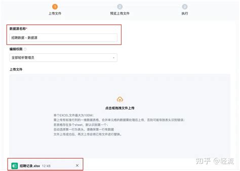 看着还挺有模有样的继续点下一步之后在页面上就存在了一个刚刚创建的数据源