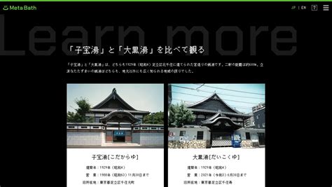 Tomuco Tokyo Museum Collection