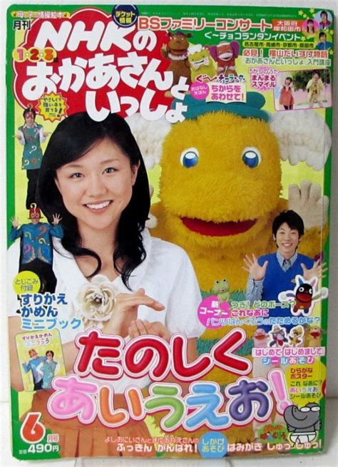 Nhk B Yahoo