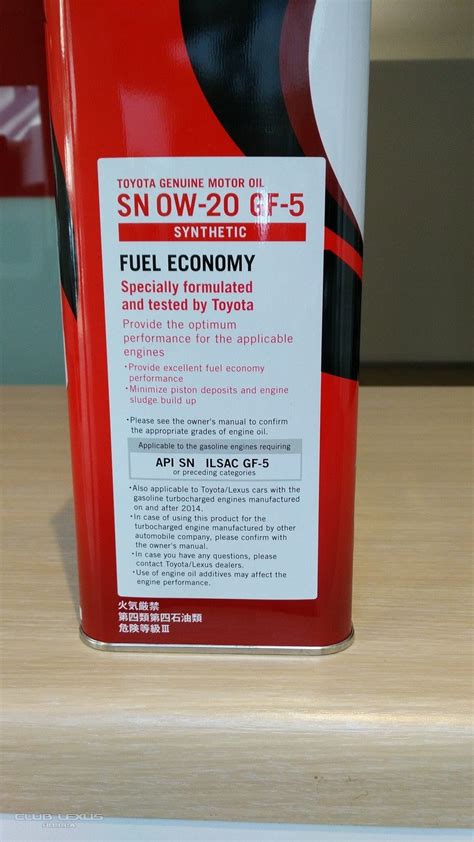 Toyota 0w20 New ПОДДЕЛКА ?! - Подделки масел - Форум oil-club.ru ...