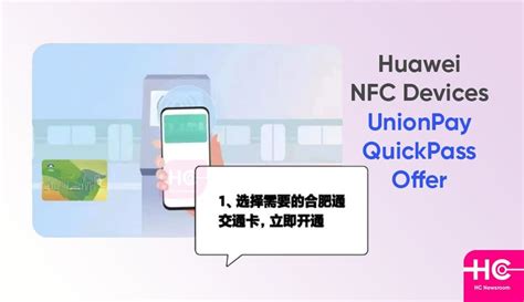 Huawei NFC Users Get UnionPay QuickPass At Yuan Huawei Central