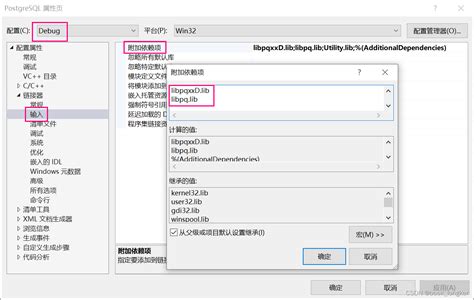 C 通过pqxxlib库链接 PostgreSql数据库 postgre sql13 c pqxx库使用 CSDN博客
